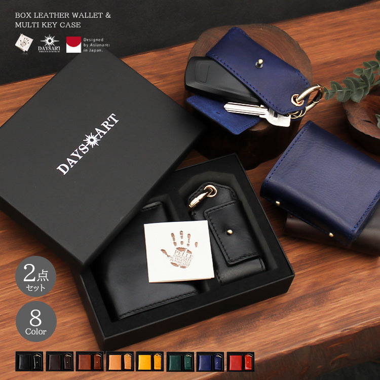 DAYSART 本革 BOX型 ウォレット ボックスウォレット 2つ折り 財布 イタリアンレザー ミッスーリ ギフト セット コンパクト